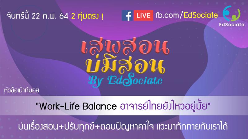 วิทยาลัยการศึกษาตลอดชีวิต มหาวิทยาลัยเชียงใหม่