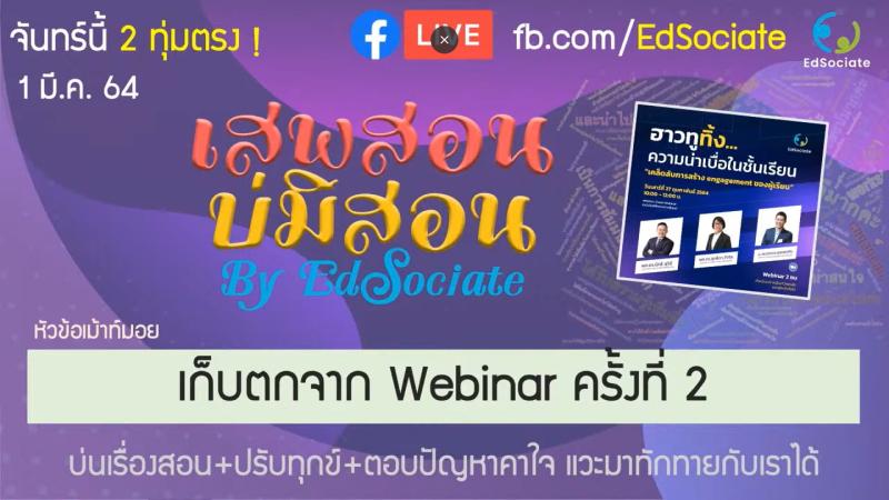 วิทยาลัยการศึกษาตลอดชีวิต มหาวิทยาลัยเชียงใหม่