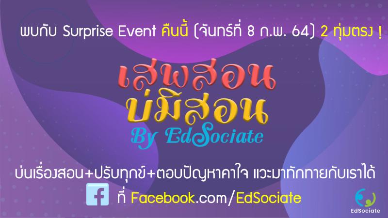 วิทยาลัยการศึกษาตลอดชีวิต มหาวิทยาลัยเชียงใหม่