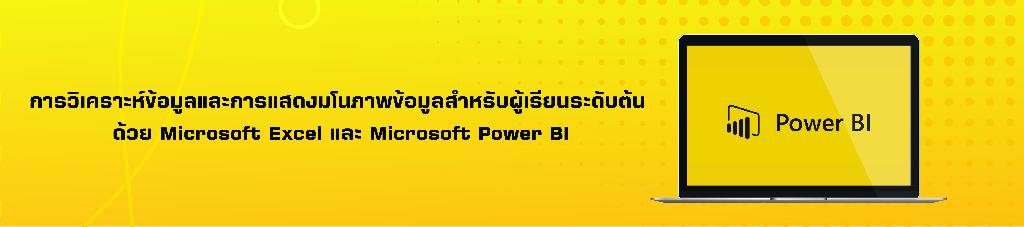 วิทยาลัยการศึกษาตลอดชีวิต มหาวิทยาลัยเชียงใหม่
